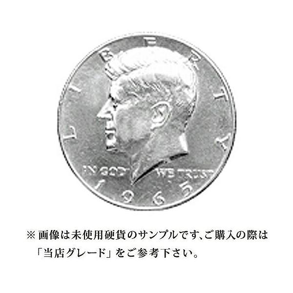 コレクションとしても人気の外国コイン。種類豊富に取り揃えております。コレクターにお勧めのコイン【当店グレード：B〜C】 銀貨 銀品位40％ ケネディー50セント硬貨 1965年〜1970年 ハーフダラー Helf Dollar 50Cent...