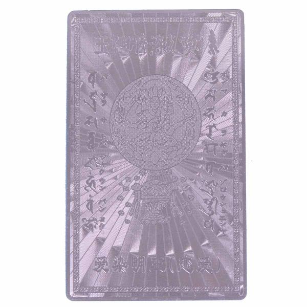 開運祈願の風水アイテム。とても人気のあるカードタイプのお守りです。ご利益に期待！いつでも傍に開運招福お守り☆風水グッズ 愛染明王 開運風水カード 恋愛成就 結婚成就 縁結び 夫婦円満 家庭円満 子孫繁栄 ピンクゴールド｜開運護符 開運お守り...