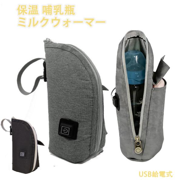 【注意事項】缶詰などの尖った物の近くに置かないでください。破損の原因になります。本品は電源ケーブル接続時のみ作動し、5V 2A入力に対応しています。電源ケーブルを抜いた後にボタンを押しても加温しません。本品は保温機能を目的としており、冷たい...