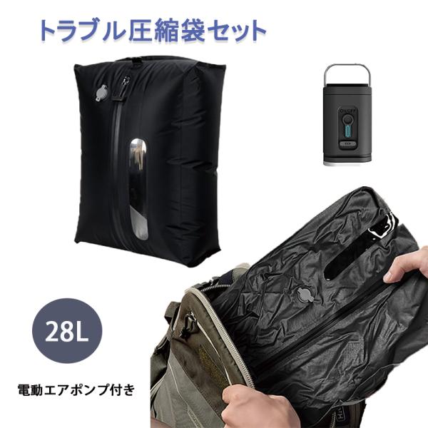 サイズ：38*15*28【スーツケースにピッタリ】高圧縮で約50%のスペースを確保し、旅行や出張時のかさばる衣類もスッキリ収納します。約3泊分の荷物でもコンパクトに収納できます。Tシャツやセーター、ダウンジャケット、靴下、パンツなどをまとめ...