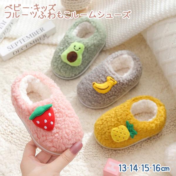 足元ふわふわあったかい、とっても可愛いルームシューズです♪靴のようにすっぽりと履くタイプなので、階段の上り下り時などに脱げる心配もなく安心です★しかも、内側がふわふわ素材なので、優しく包み込んでくれますよ♪底面は、ラバーなので、すべりにくく...