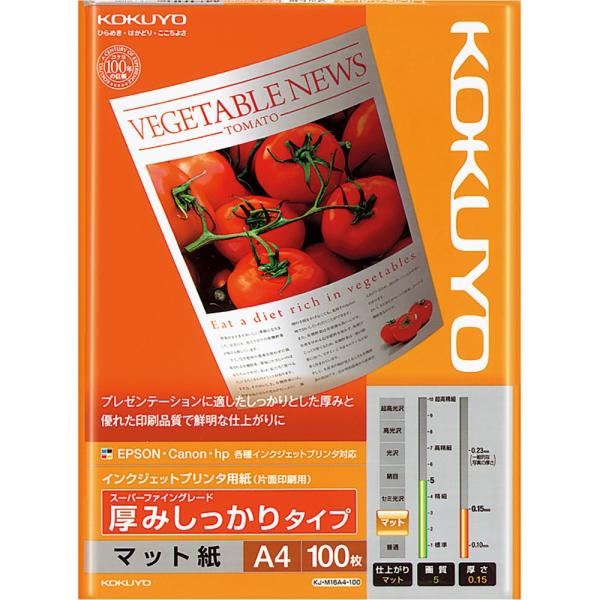 配送方法ネコポス13:00までの注文は当日出荷いたします。関東のショップより発送します。近郊の場合到着に1日、遠方の場合2日程度かかります。商品紹介●しっかりとした紙厚で高画質データをきれいに再現できるインクジェットプリンタ用紙です。●速乾...