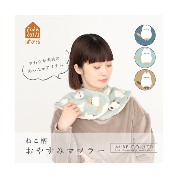 ボリューム感のある生地で防寒性ばっちり。首周りをすっぽりと包み、暖めてくれます。二つのボタンで、サイズ感を調整できます。ふわふわ素材で首元あったか♪サイズ・長さ/約78cm巾/約12〜17cm生産地：中国素材：ポリエステル【メール便利用商品...