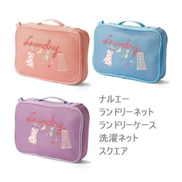 パジャマのナルエーからランドリーケースが発売されました。形をスクエアにして容量ＵＰ＆内ポケットを設けました。Ｗ30ｃｍ×Ｈ22.5ｃｍ×Ｄ7ｃｍパジャマとブラショーツが収納Ｏ・Ｋ（収納物のサイズにより異なります）ワイヤーで丸かたどられている...
