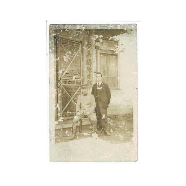 古い絵葉書です。傷み汚れなどがあります。モニターの関係で色合いが実物と違って見えることがございますのでご注意ください。保存状態につきましては、画像にてご確認ください。It is an old postcard. There are dama...