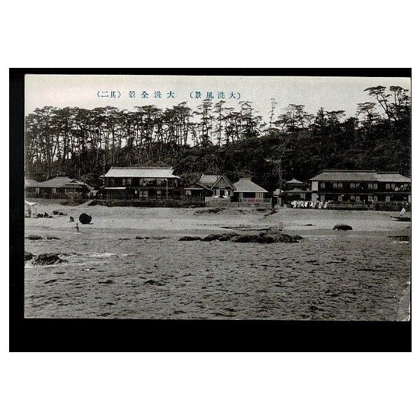 古い絵葉書です。傷み汚れなどがあります。モニターの関係で色合いが実物と違って見えることがございますのでご注意ください。保存状態につきましては、画像にてご確認ください。It is an old postcard. There are dama...