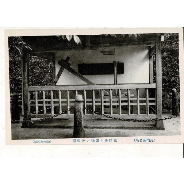 古い絵葉書です。傷み汚れなどがあります。モニターの関係で色合いが実物と違って見えることがございますのでご注意ください。保存状態につきましては、画像にてご確認ください。It is an old postcard. There are dama...