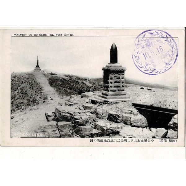 古い絵葉書です。傷み汚れなどがあります。モニターの関係で色合いが実物と違って見えることがございますのでご注意ください。保存状態につきましては、画像にてご確認ください。It is an old postcard. There are dama...