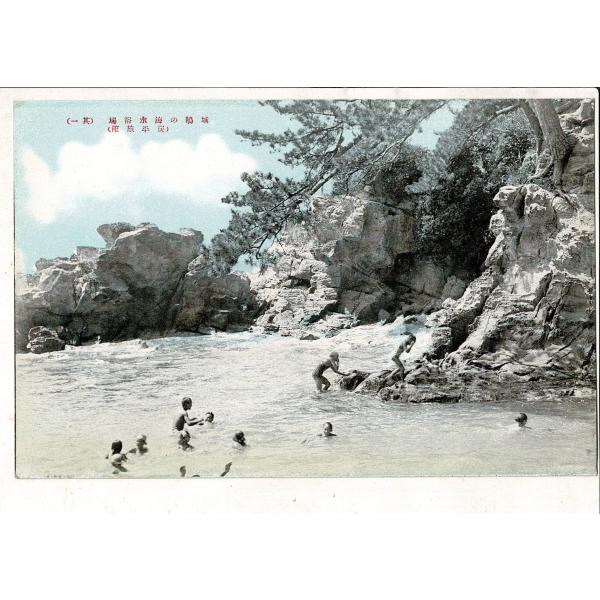 古い絵葉書です。傷み汚れなどがあります。モニターの関係で色合いが実物と違って見えることがございますのでご注意ください。保存状態につきましては、画像にてご確認ください。It is an old postcard. There are dama...