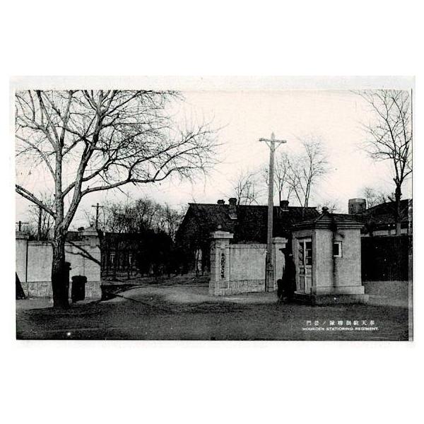 古い絵葉書です。傷み汚れなどがあります。モニターの関係で色合いが実物と違って見えることがございますのでご注意ください。保存状態につきましては、画像にてご確認ください。It is an old postcard. There are dama...