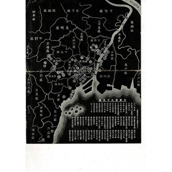 古い絵葉書です。モニターの関係で色合いが実物と違って見えることがございますのでご注意ください。保存状態につきましては、画像にてご確認ください。