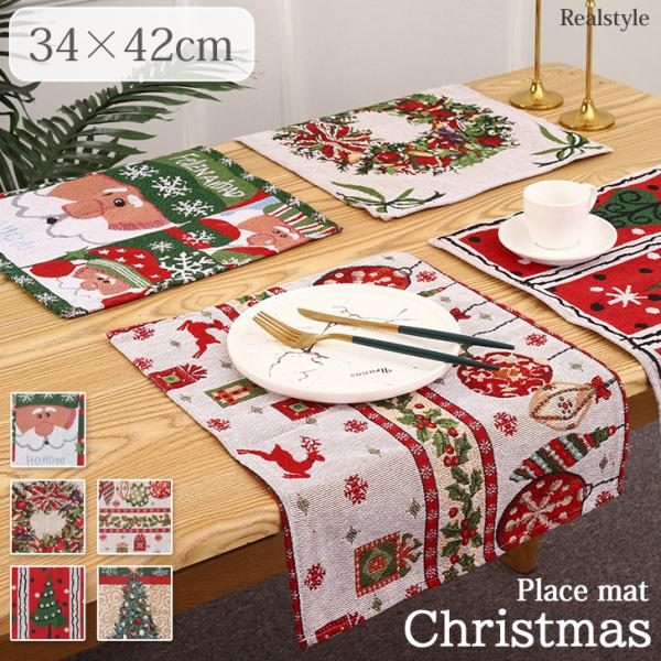 手軽にクリスマス気分を味わえるランチョンマット 34×42cmサッとテーブルに敷くだけで、汚れ防止にもお好みのデザインをお選びください生産・入荷時期により若干、色味や仕様が変更となる場合がございます。海外生産となるため縫製や糸処理の甘さ等は...