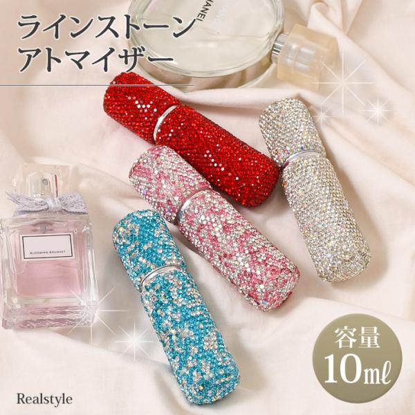 ラインストーンが目を惹くアトマイザー(10ml)高級感のあるキラキラボディが可愛いアイテム。生産・入荷時期により若干、色味や仕様が変更となる場合がございます。海外生産となるため若干の汚れやキズ等はご容赦ください。サイズ(cm)/全長/直径/...