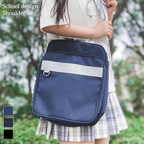 大人気の縦型！スクールデザインナイロンショルダーバッグ可愛くて使いやすいサイズ感が魅力のアイテム。キーホルダーなどを付けられる金具(Ｄカン)付き。生産・入荷時期により若干、色味や仕様が変更となる場合がございます。海外生産となるため縫製や糸処...