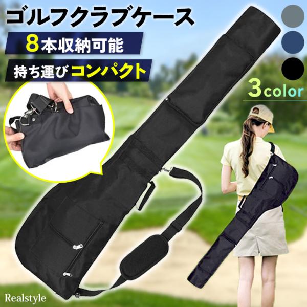 重いキャディバッグから解放！軽量＆スリムなのにしっかり大容量サイズ(cm)/縦/横/マチ/ショルダー/持ち手/重さ(g)-/120/14〜30/9/60〜106/14/430仕様：『外側』ファスナーポケット×3付属品：ショルダーストラップ×...