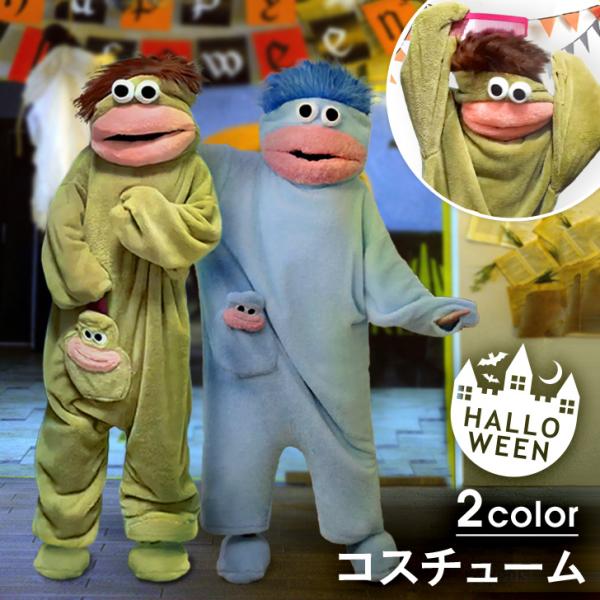 インパクト絶大！！大きなお口や髪をとく姿がシュールで愛らしいもこもこモンスター着ぐるみ！サイズ(cm)/総着丈(首元から裾まで)/ゆき丈/身幅/重さ(g)M(140-150cm)/115/90〜95/60〜64/800L(150-160cm...