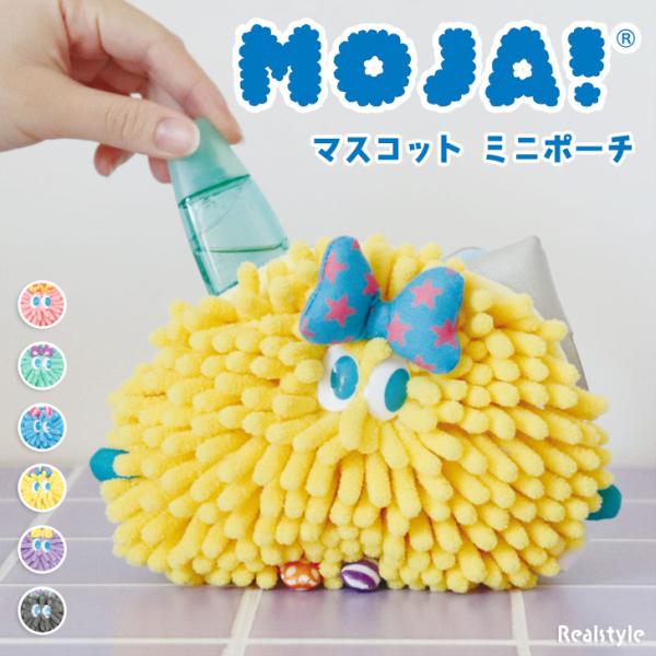 平成から帰ってきた！Moja!ミニポーチカラフルでどこか懐かしさを感じさせるモジャモジャのモンスターの仲間たちサイズ(cm)/縦/横/マチ/重さ（g）-/11.5/15/5/55/生産：中国製素材：『本体』ポリエステルカラー：ピーチピンクミ...