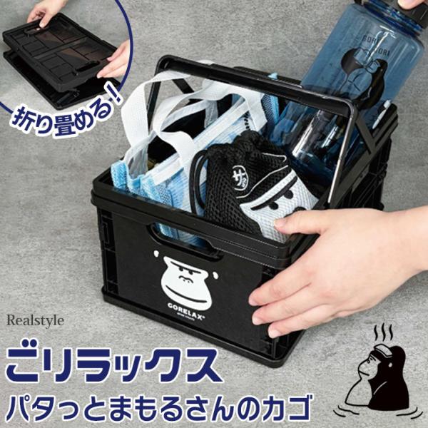 サウナハットやサウナマットが楽々入る折りたたみ式のカゴが新登場！サイズ(cm)/高さ/横/奥行(最大)/底部/持ち手/重さ(g)使用時/14/21/29/20/39/356折り畳み時/21(縦)/29.5/-/-/-/-生産：中国製素材：ポ...