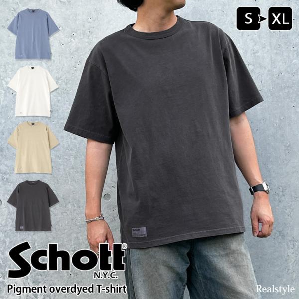ショット(Schott)ピグメントオーバーダイTシャツ7オンスのしっかりとした厚手生地に、ピグメント加工（顔料染め）を施した一枚。ヴィンテージ感のある独特の風合いで、Tシャツ一枚でもしっかりと存在感を発揮します。サイズ(cm)/肩幅/袖丈/...