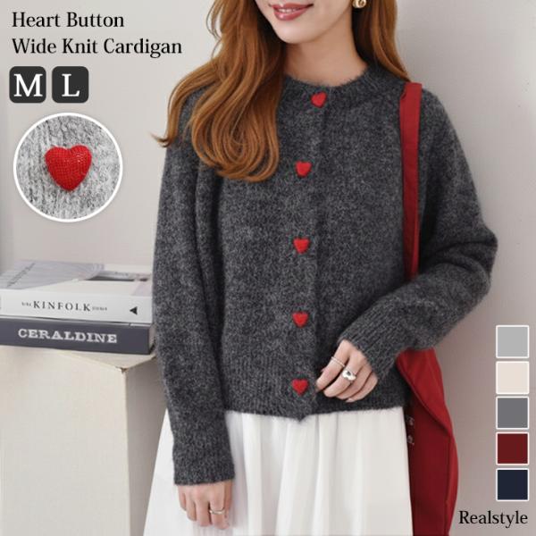 ハート型のボタンがアクセントの大人可愛いカーディガンとろんとした落ち感のある、ふんわり柔らかいニット生地サイズ(cm)/ゆき丈/身幅/着丈/重さ(g)M〜L/73/56/49/370素材：レーヨン55％、ナイロン23％、ポリエステル16％、...