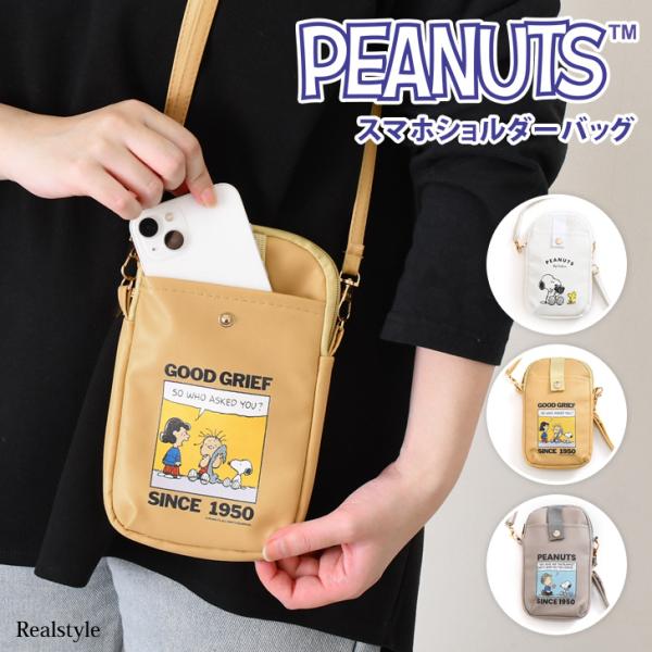 スヌーピーフェイクレザースマホショルダーバッグ 取り外し＆長さ調整可能なストラップ付き内側・外側にそれぞれオープンポケットを配置しており、スマホや鍵などの小物を仕分けて収納できますサイズ(cm)/縦/横/マチ/ショルダー/重さ(g)-/20...