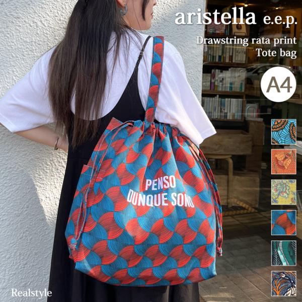 華やかな柄がおしゃれな巾着トートバッグフロント部分のロゴ刺繍がアクセントをプラスA4サイズが収納できる大容量なサイズ感サイズ(cm)/縦/横/マチ/持ち手/重さ(g)-/36/34/12/57/196仕様：『外側』オープンポケット×2　『内...