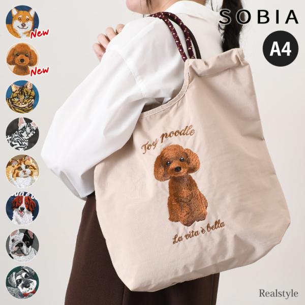 「うちの子に似てるかも」アニマル刺繍がポイントのコードトートバッグA4サイズや500mlペットボトルが入る大容量なサイズ感。ナイロン素材で水や汚れが付きにくいのもポイント片側のコードを絞ると巾着風のショルダーにもなります◎サイズ(cm)/縦...