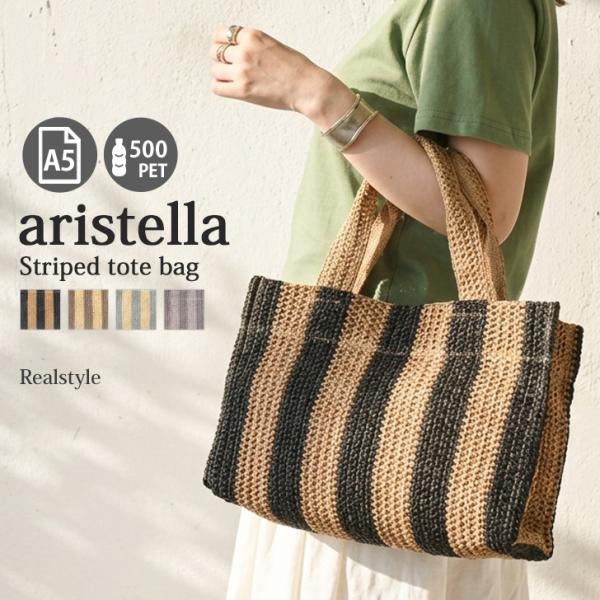 春夏のお出かけにピッタリな雑材トートバッグざっくりとした編み方の雑材と太ストライプ柄でコーディネートに軽快なアクセントをプラスサイズ(cm)/縦/横/マチ/持ち手/重さ(g)-/23/32/9/40/176生産：中国製素材：ポリプロピレン1...