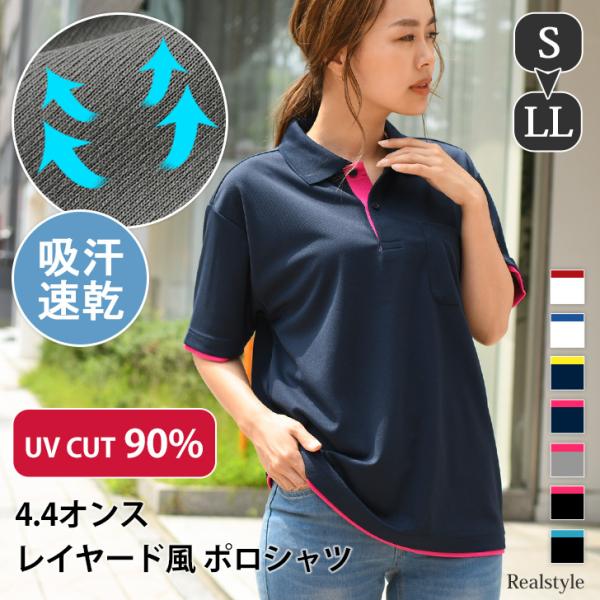 吸汗速乾で汗をかいてもすぐに乾くドライポロシャツサイズ(cm)/肩幅/袖丈/身幅/着丈/重さ(g)S/44/20/47/65/170M/46/21/50/68/185L/48/22/53/71/195LL/50/23/56/74/210素材...