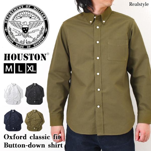 ヒューストン(HOUSTON)オックスフォードボタンダウンシャツクラシックフィットUSコットンライクの硬くドライな質感を再現した、タフなオックスフォード生地を使用。サイズ(cm)/肩幅/袖丈/身幅/着丈/重さ(g)15.5(M相当)/42....