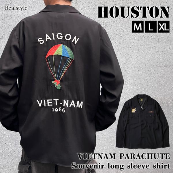 スーベニア刺繍がアクセントになった、落ち着きと遊び心を兼ね備えたHOUSTONの長袖シャツ人気のベトシャツに、定番柄の一つである『SAIGON 落下傘柄』を背面に大きく刺繍。右胸にはベトシャツの象徴ともいえる虎の刺繍も施されており、細部にま...
