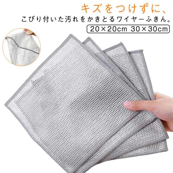 20×20cm30×30cm※サイズ表の実寸法は商品によって1-3cm程度の誤差がある場合がございます。