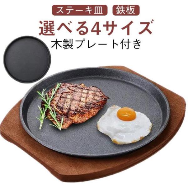 直径19cm 直径21cm 直径23cm 直径25cm※サイズ計測には誤差が生じます。