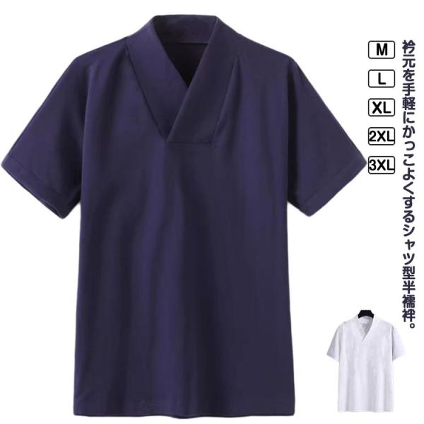 【M】バスト110cm 着丈61cm 袖丈21cm おすすめ体重kg以下【L】バスト118cm 着丈63cm 袖丈22cm おすすめ体重60-75kg【XL】バスト124cm 着丈65cm 袖丈23cm おすすめ体重75-95kg【2XL】...