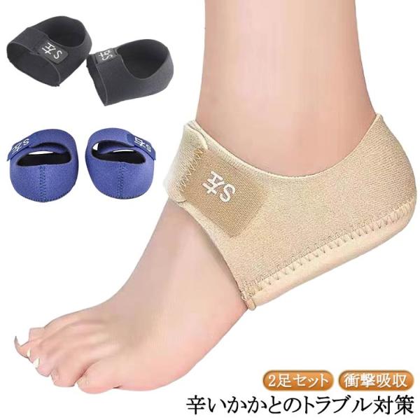 S：23cm-25cm L：25.5cm-27.5cm