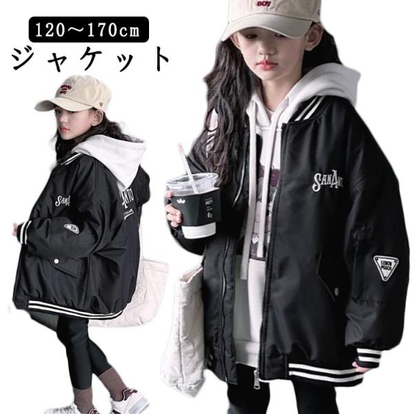 サイズ：120（推奨身丈110cm） 130（推奨身丈120cm） 140（推奨身丈130cm） 150（推奨身丈140cm） 160（推奨身丈150cm） 170（推奨身丈160cm）