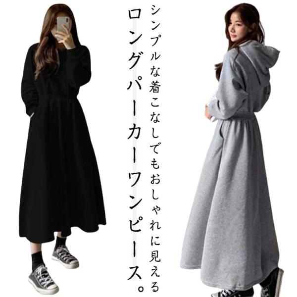 詳しくは写真の通り。※サイズ表の実寸法は商品によって1-3cm程度の誤差がある場合がございます。