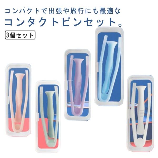 収納ケース：52*18*10MMピンセット：45*14*8MMスティック：34*8*3MM