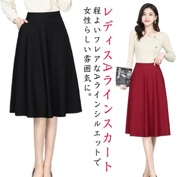 【サイズ】    【M】 ウェスト66-78cm ヒップ84-95cm 着丈65cm 目安体重40-49kg【L】 ウェスト72-85cm ヒップ86-100cm 着丈65cm 目安体重49-59kg【XL】 ウェスト76-90cm ヒップ...