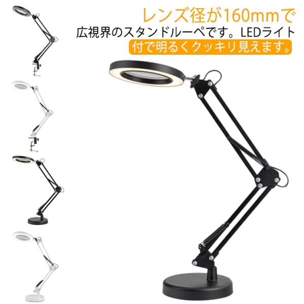 レンズ径：160mm　アーム全長：50cm