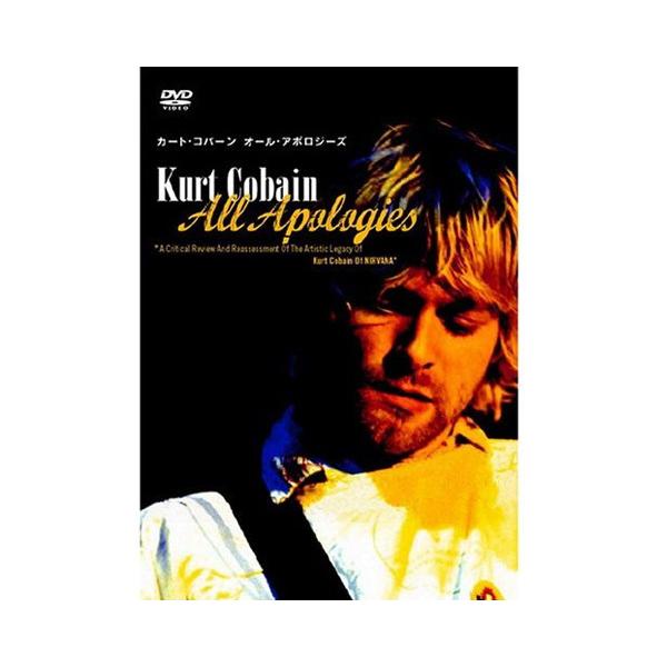 All Apologies Kurt Cobain 10 Years On [DVD]