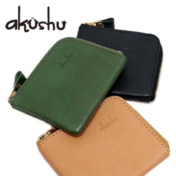 akushu アクシュクラフトマンとユーザーの喜びの表現「akushu/アクシュ」目指すべき姿はモダンヴィンテージ。クラシックなデザインをベースに、よりミニマムでシンプルなトレンドのあるテイストを融合させたプロダクトは使うほどに味わいを増し...