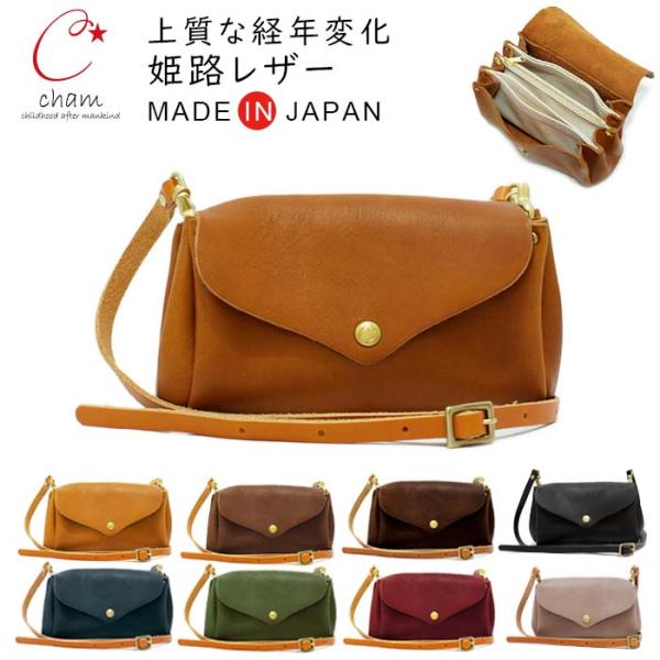 Cham(チャム) 正規代理店お財布に取外しできるショルダーストラップが付いたお財布ポーチとしても使用できるミニショルダーバッグ。スナップボタンで開閉するフラップ。フリーポケットが6箇所と中央にファスナー付きポケットが設置されております。柔...
