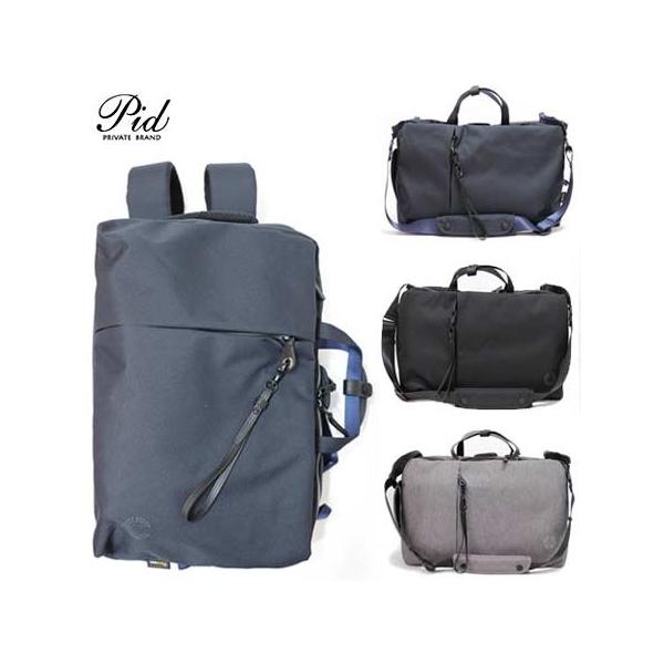 ・ブランド名：ピーアイディー ピアイディ ・素材：600Dコーデュラポリエステル×リップストップナイロン・カラー：ブラック（黒色）、ネイビー（紺色）、グレー（灰色）3wayバッグ ブリーフケース ビジネスバッグ ビジネスリュック リュックサ...