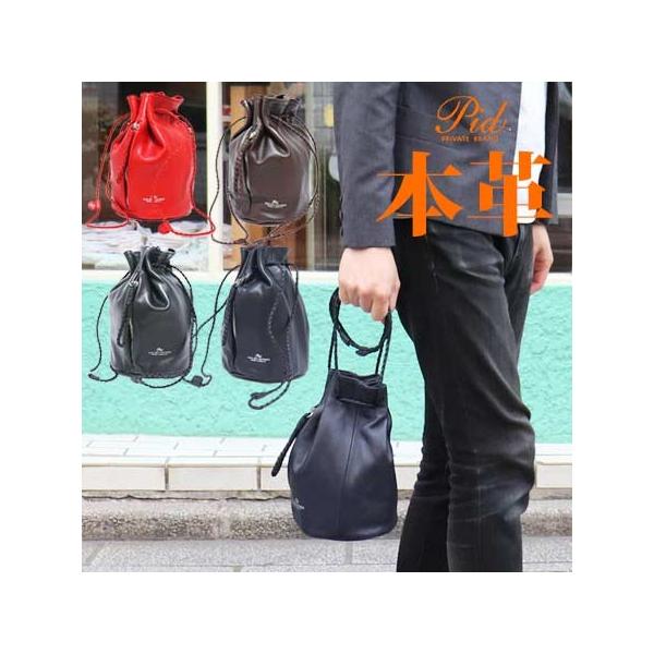 ・ブランド名：ピーアイディー ピアイディ Personal Index Design　表素材：牛革ナッパ(ゼブー牛/クロムなめし)×裏素材：コットンツイル ・カラー：黒色(ブラック)/紺色(ネイビー)/茶色(チョコ)/赤色(レッド) 本革　...