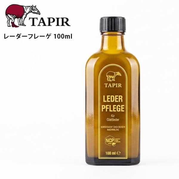 革は様々な用途で使われ、日常生活のシーンで見ない日はなく多くの方に利用されています。靴、かばん、革小物、家具、スポーツ用具、自動車などで使われている革は、柔軟性と美しさを保つためには定期的なケアが必要です。レーダーフレーゲは乳液タイプで、あ...