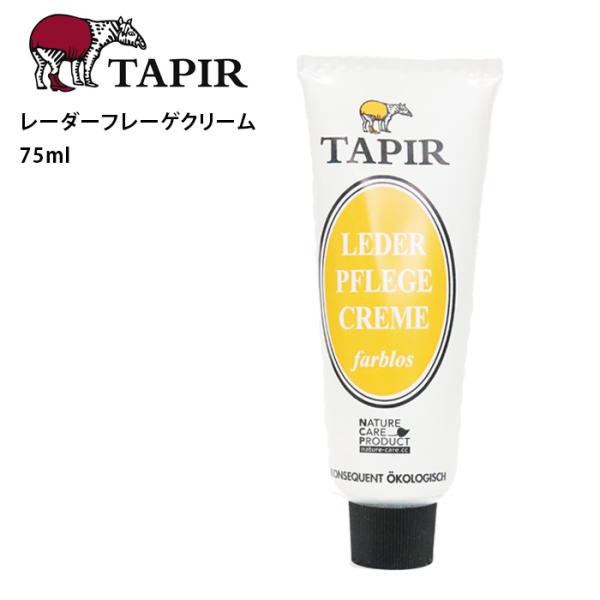 革は様々な用途で使われ、日常生活のシーンで見ない日はなく多くの方に利用されています。靴、かばん、革小物、家具、スポーツ用具、自動車などで使われている革は、柔軟性と美しさを保つためには定期的なケアが必要です。フレーゲクリームは、表革の靴に最適...