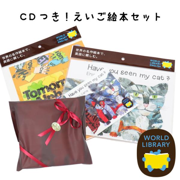 絵本 しかけ絵本 ストーリー絵本 海外絵本 かわいい絵本 体験絵本 手で触る 触れる絵本ワールドライブラリー海外の絵本を翻訳したカワイイ絵本が揃う！手で触れて楽しめる色彩も楽しめるしかけ絵本や、読み聞かせにおすすめ絵本。0歳 1歳 2歳 3...