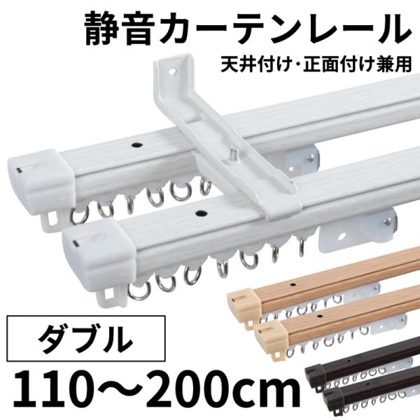 商品名 伸縮カーテンレール　トラン素材 レール：スチールランナー　リング部分：ポリアセタール適正総重量 5kg以内注意 取り付けに必要な部品はすべて入っております。 部品数はレールを最も長くお使いになる場合の数量になっています。 取付には木...