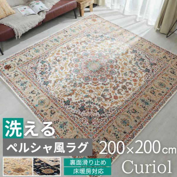 カラー：ベージュ／ネイビー素材 ポリエステル94％,綿4％,レーヨン,2％裏面 不織布(すべり止め付き)生産国　中国梱包 折り畳み注意 ※ご覧のモニターの環境、撮影環境により実物と色味が異なって見える場合が御座います。※折りたたんだ状態での...